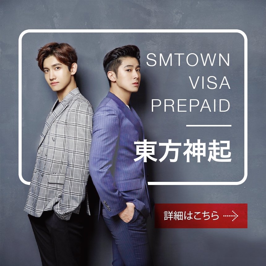 SMTOWN OFFICIAL ONLINE SHOP